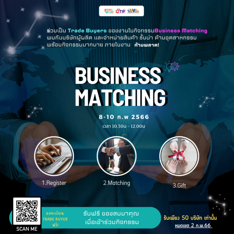 Business Matching – Thailand Industrial Fair
