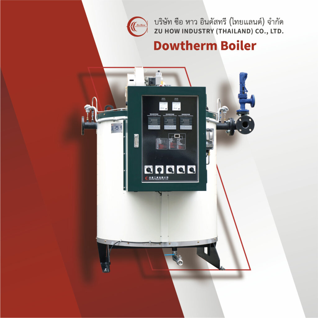 บริษัท ซือหาว อินดัสทรี (ไทยแลนด์) จำกัด – Thailand Industrial Fair