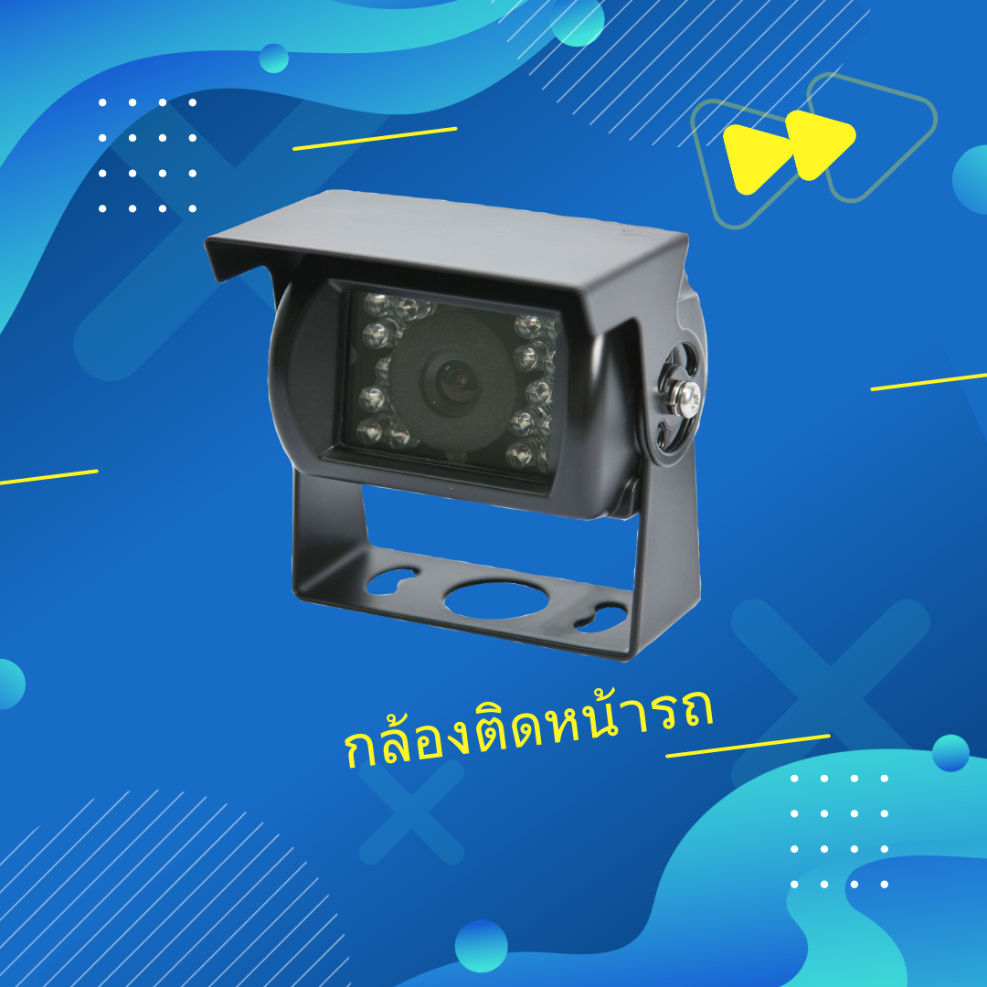 FORTH TRACKING SYSTEM CO.,LTD. – Thailand Industrial Fair