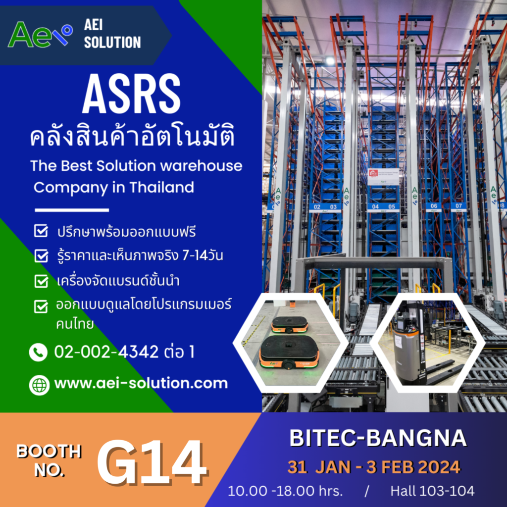 AEI SOLUTION CO., LTD. - Thailand Industrial Fair