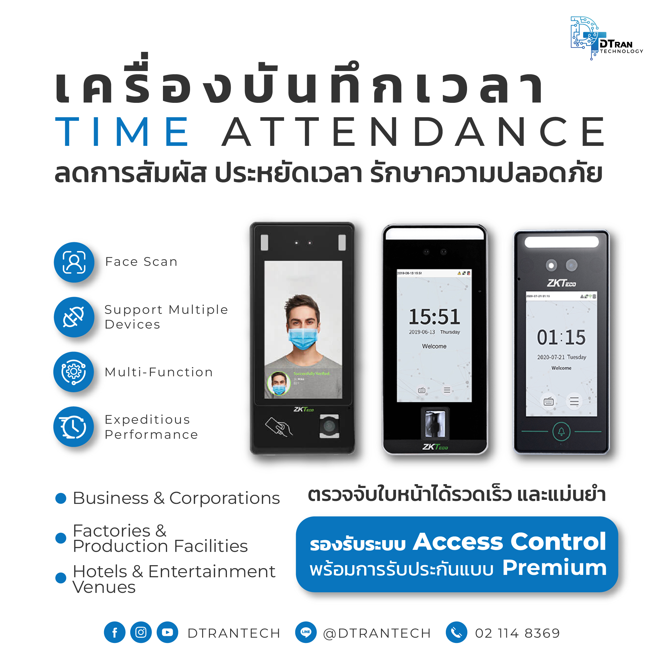 DTRAN TECHNOLOGY CO., LTD. - Thailand Industrial Fair