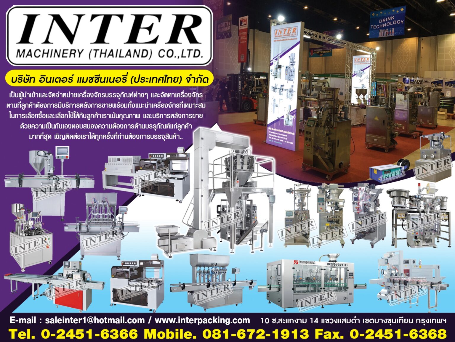 INTER MACHINERY (THAILAND) CO.,LTD. – Thailand Industrial Fair